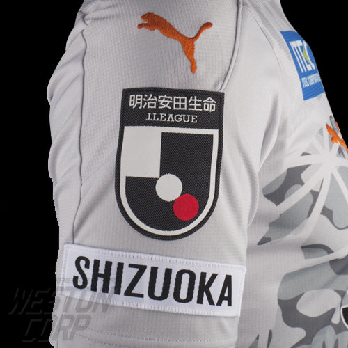 Shimizu S-Pulse Adult 2020 SS Away Shirt – Weston Corporation